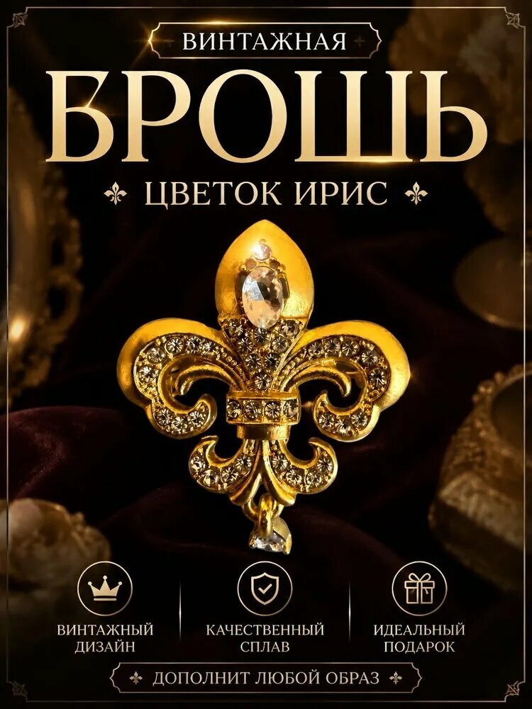 Значок