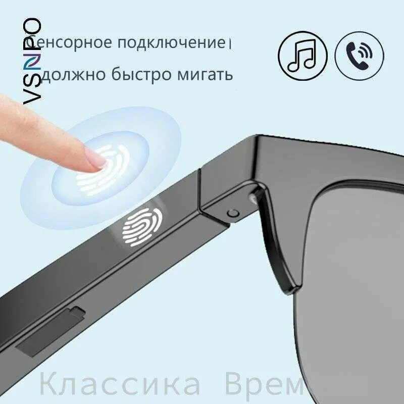 Солнцезащитные очки