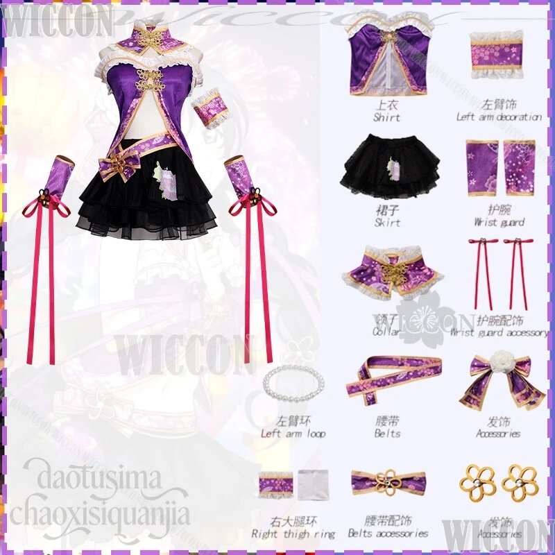 LoveLive! Косплей костюм Нозоми Тоё фиолетовый Фиолетовый, L, suit