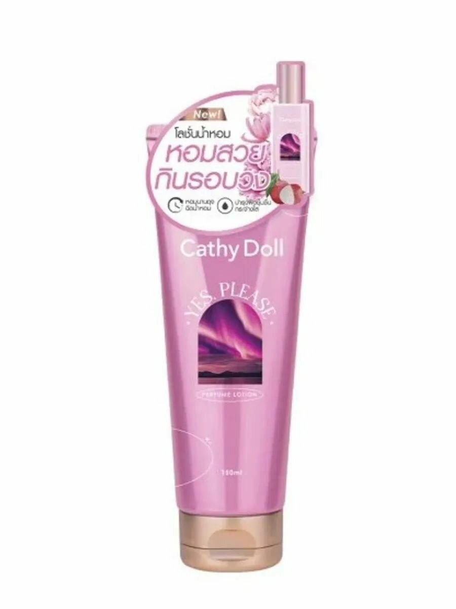 Cathy Doll Парфюмированный лосьон Yes Please, 150 мл