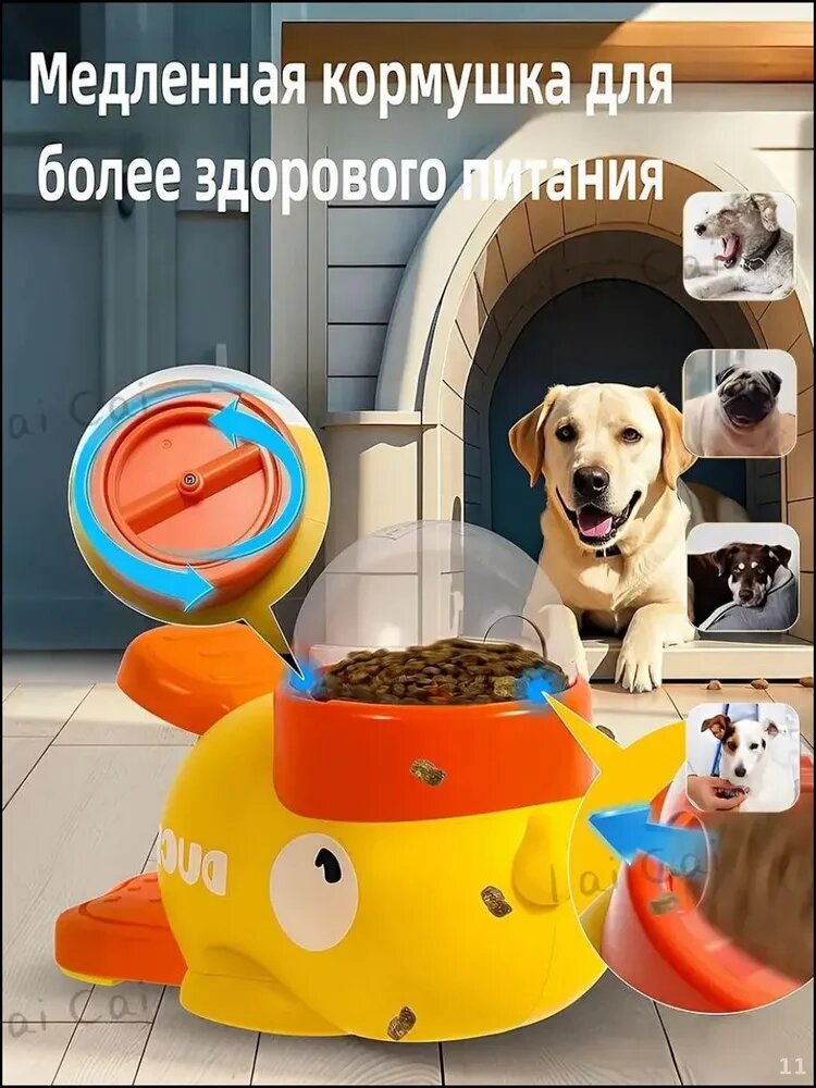 Эксклюзивный автоподатчик еды для кошек и собак, созданный из АБС пластика, представляет собой забавный интерактивный метод кормления питомцев