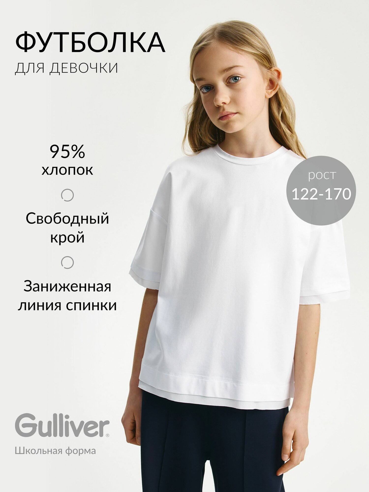 Футболка