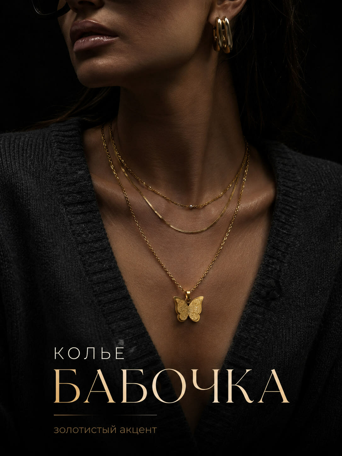 Подвеска