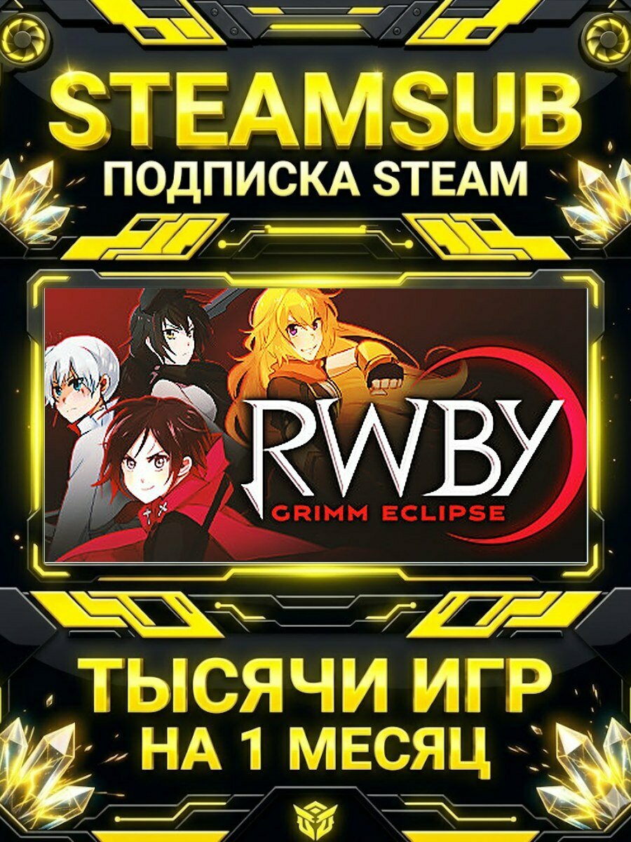 RWBY: Grimm Eclipse — подписка Steam на месяц, тысячи игр на аккаунтах для ПК с OFF активацией для PC (РФ + СНГ)