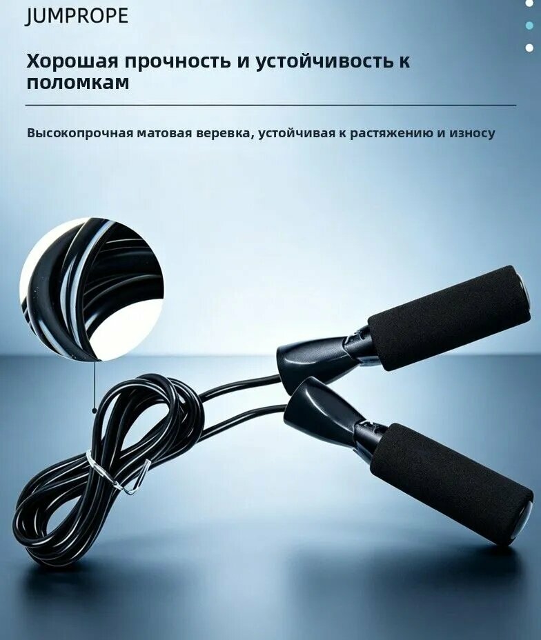 Бодибар 25 черный — фото 1