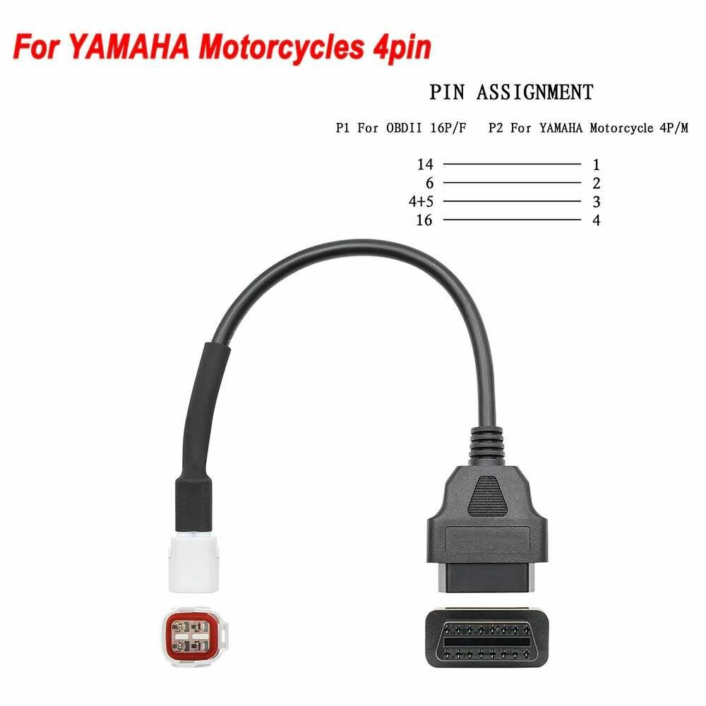 Диагностический переходник YAMAHA 4pin