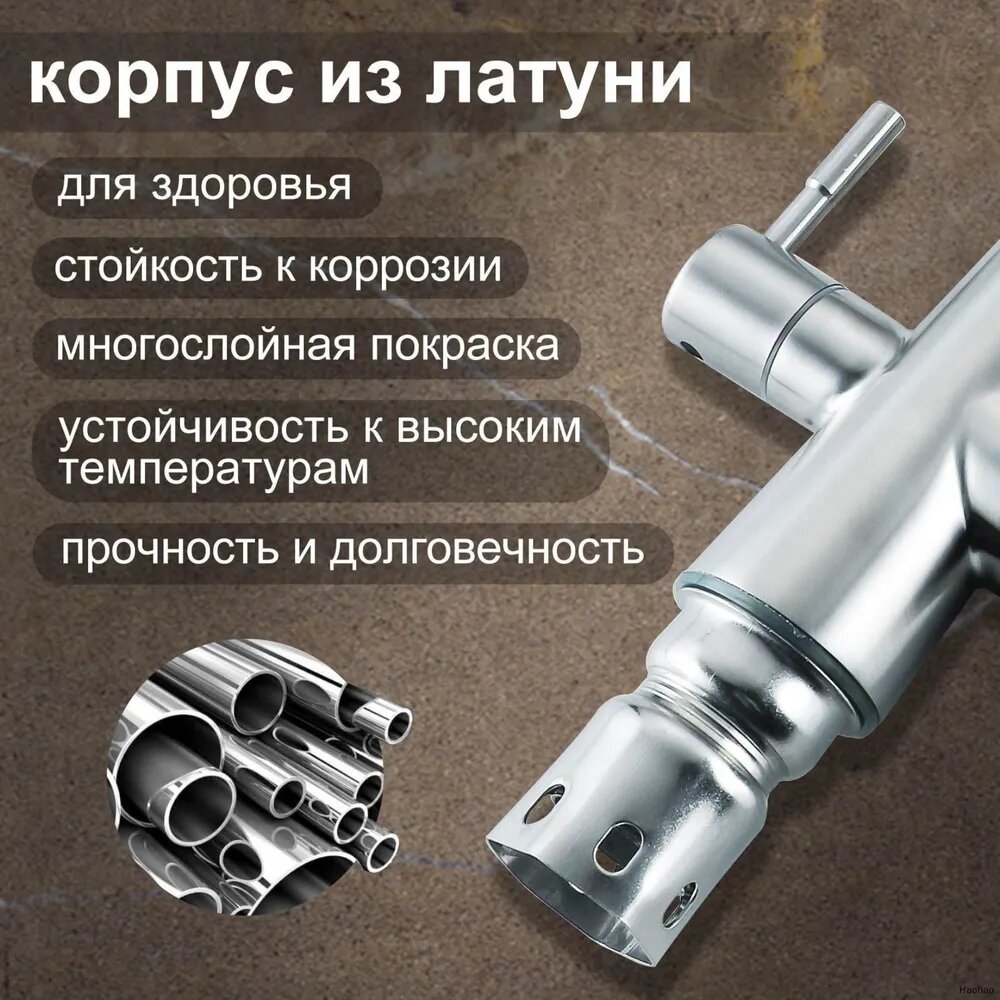 Смеситель для кухонной мойки с фильтром для питьевой воды из нержавеющей стали, гибкий излив, 1/2" стандарт, гарантия 1 год — фото 1