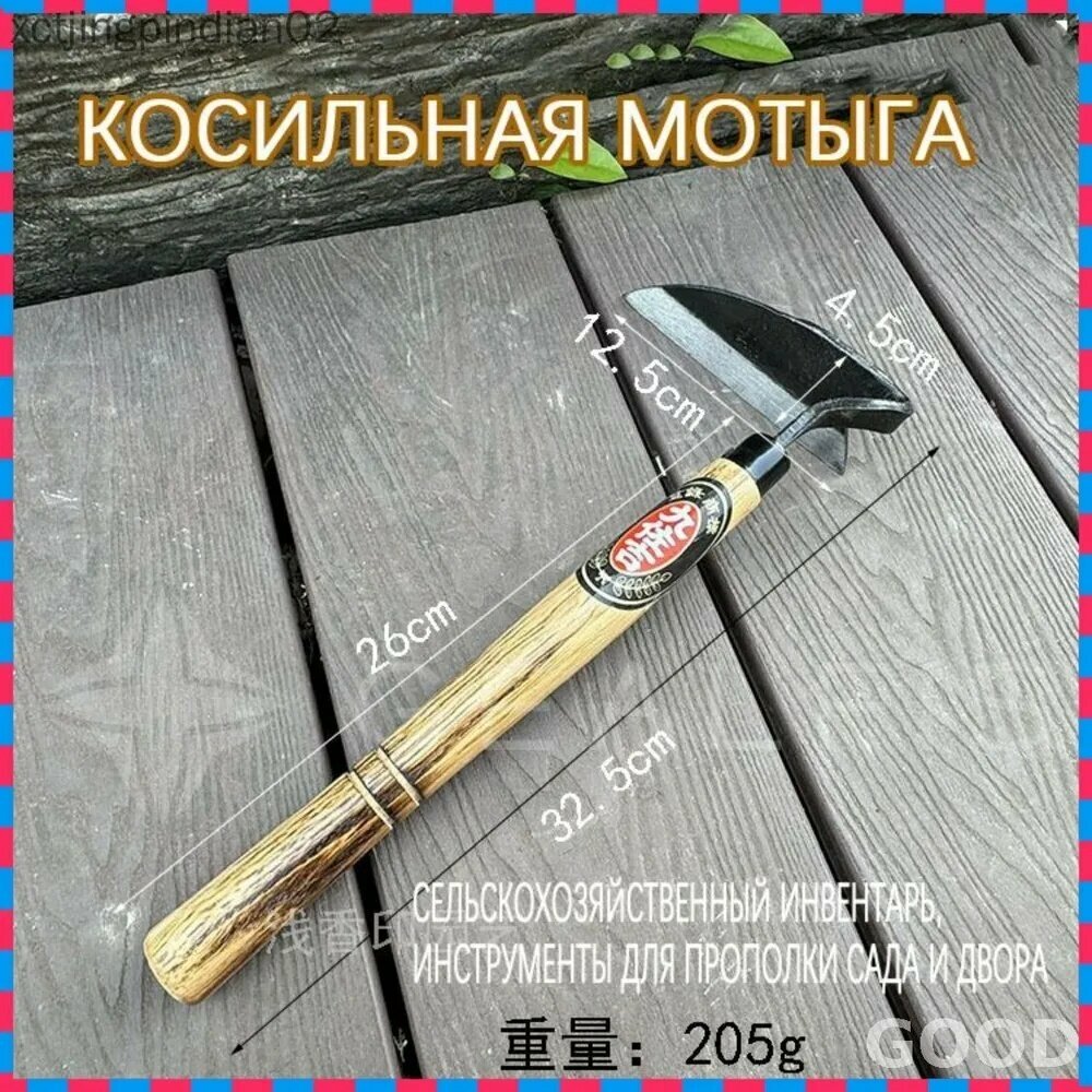 Тяпка "Чёрный клык", нержавеющая сталь, алюминий, 11.5 х 6.5 см
