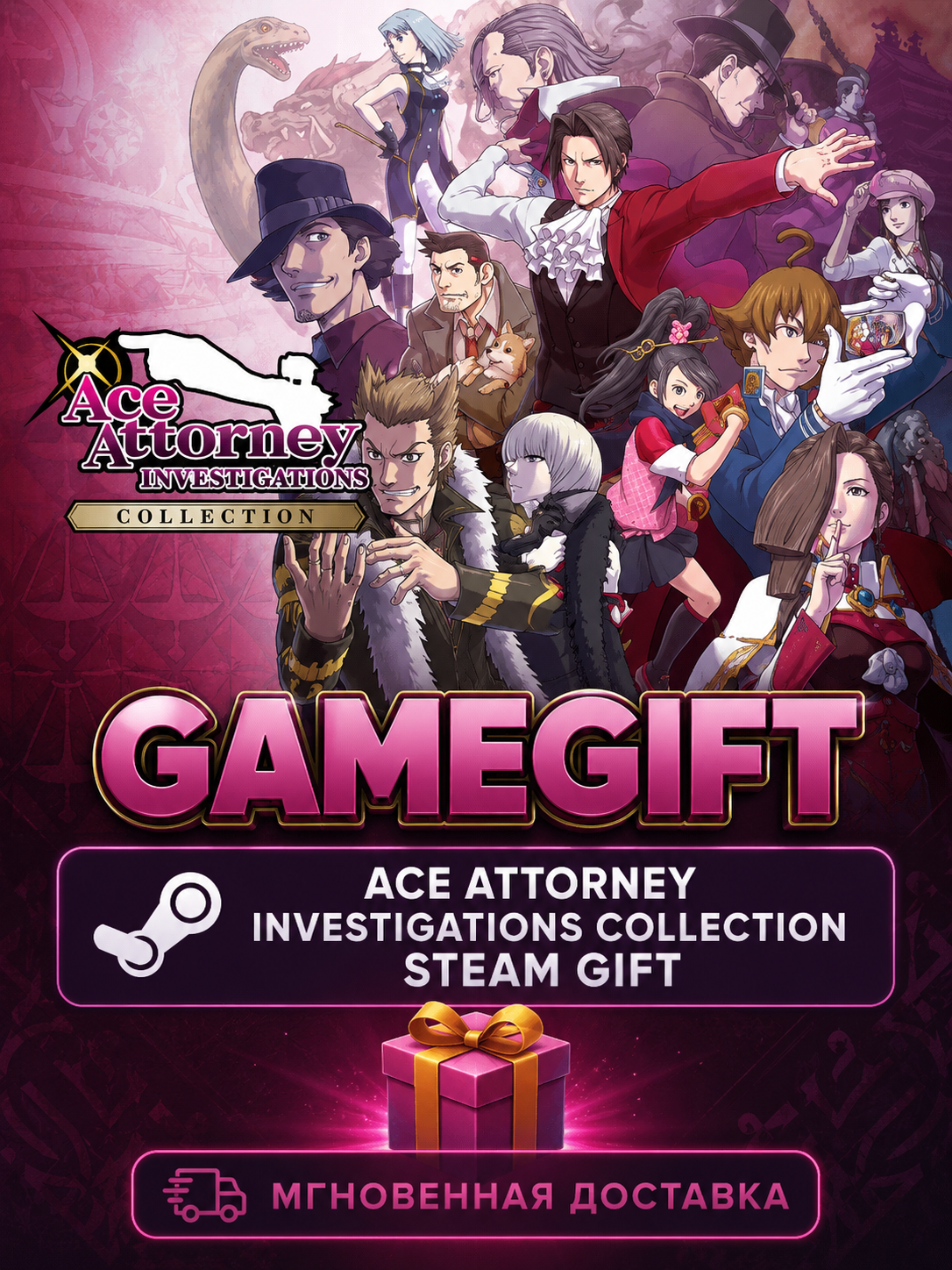 Игра Ace Attorney Investigations Collection для STEAM ПК (PC) | Страна активации - ОАЭ | Подарком на Ваш аккаунт | Автовыдача