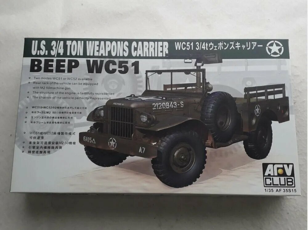 Сборная модель AFV Club AF35S15 Американский внедорожник Dodge WC-51 Beep (3/4 тонны), 1/35