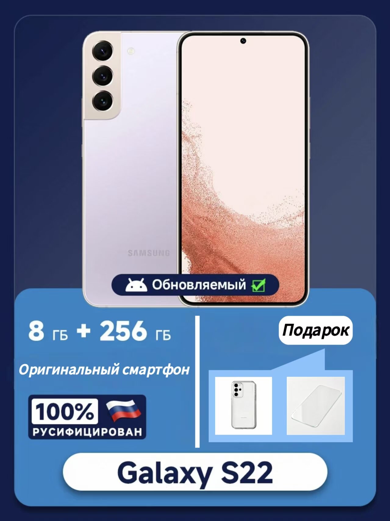 Фициально авторизовано Оригинал Смартфон Samsung Galaxy S22 , экран 6,1", 8ГБ/256ГБ, purple