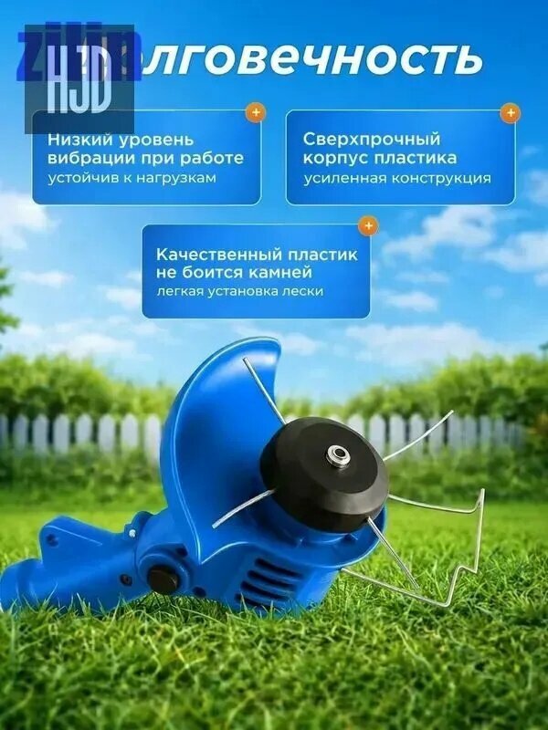 Катушка для триммера — фото 1