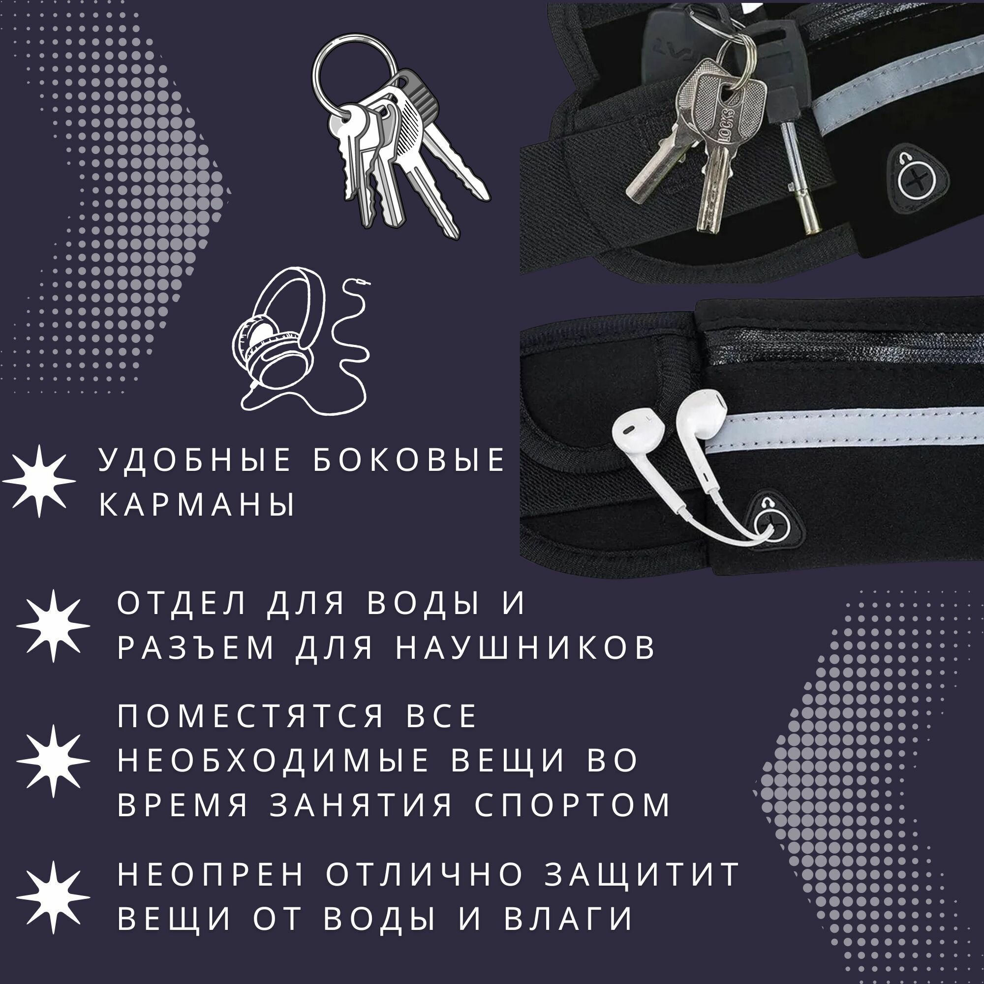 Litex Group Сумка для бега — фото 1