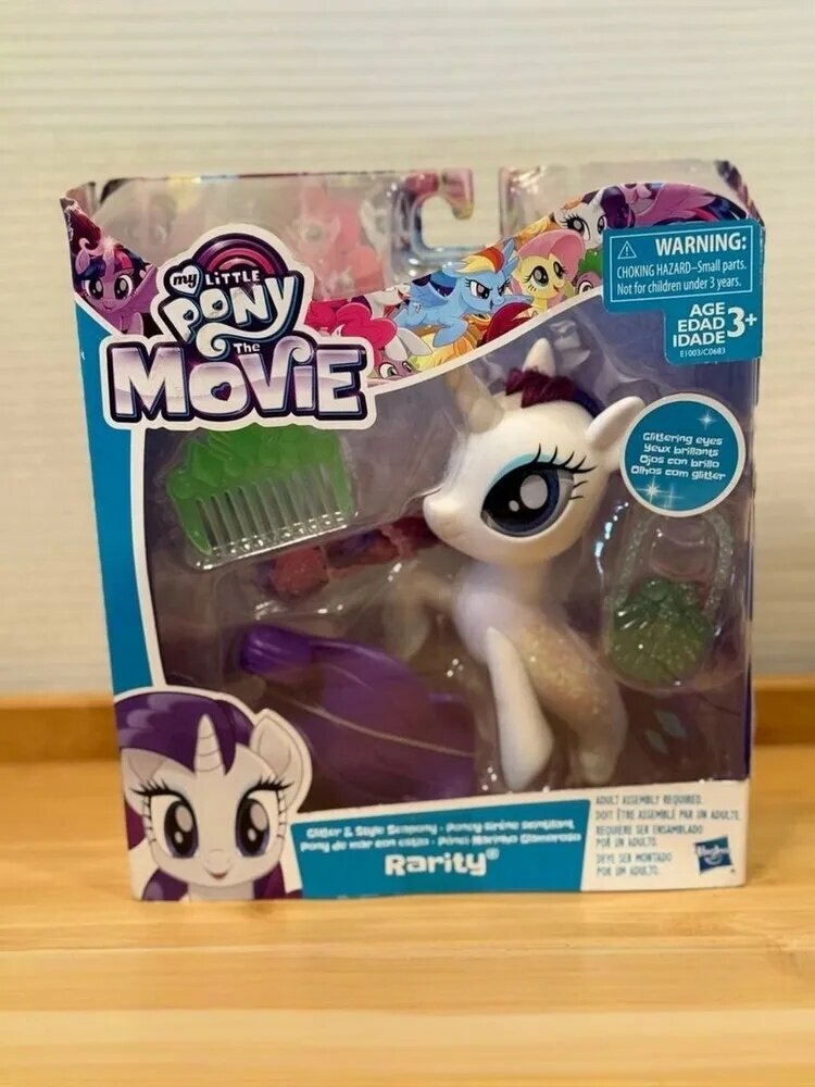 Hasbro MY LITTLE PONY стиле морских пони в фильме