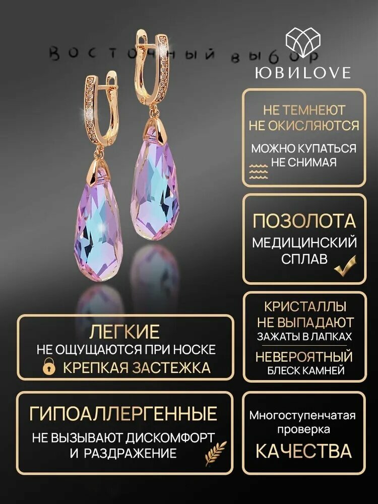 Серьги крупные — фото 1