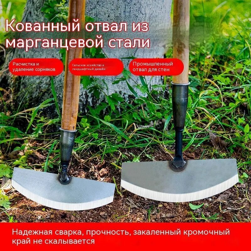 Совок садовый, Высокоуглеродистая сталь, рукоять Высокоуглеродистая сталь, 5 см