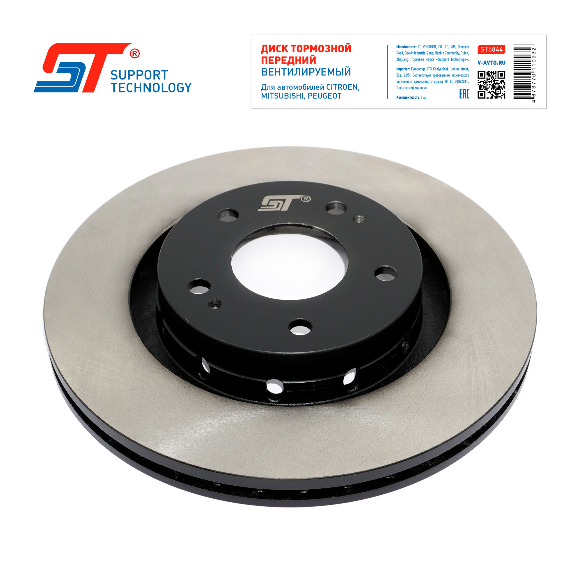 Диск тормозной Mitsubishi Outlander 03-, Lancar 2.0 07-19; Citroen C-Crosser 08-12 передний ST