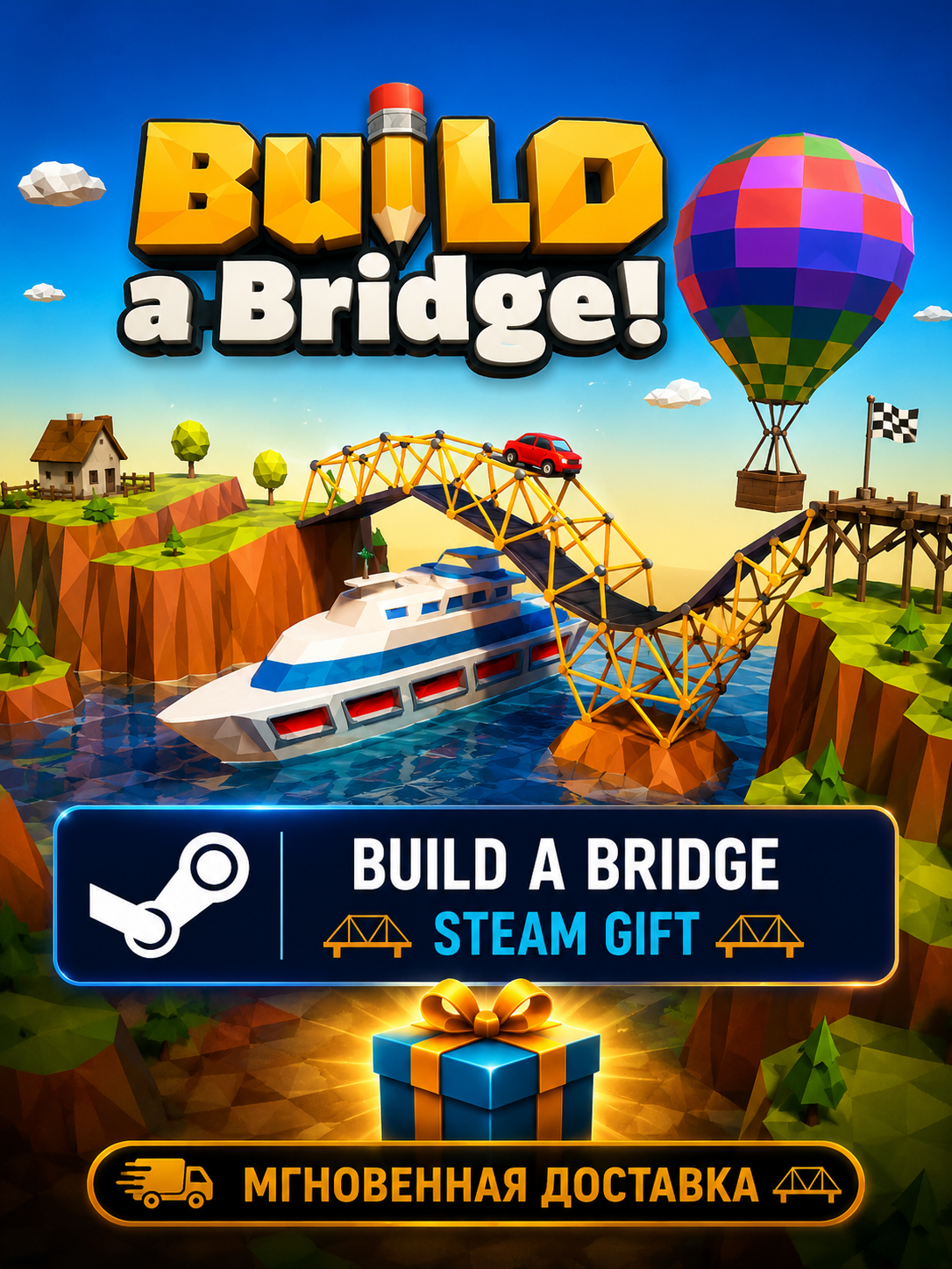 Игра Build a Bridge для STEAM ПК (PC) | Страна активации - Казахстан | Подарком на Ваш аккаунт | Автовыдача