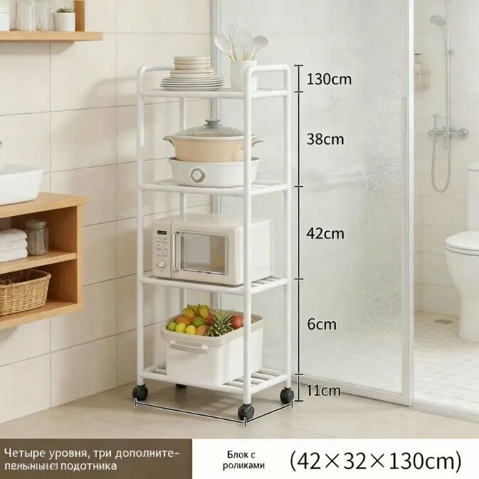 Полка для кухонной мебели Напольная Прямая, 42.5х32.5х130 см, 1 шт.