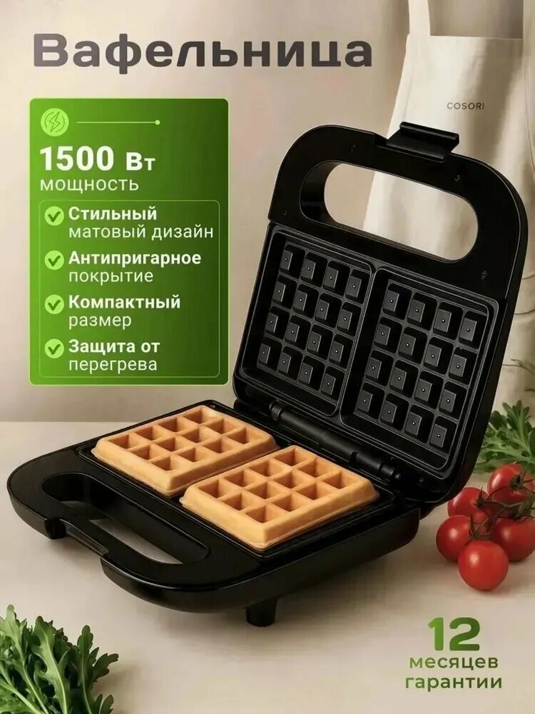 Вафельница 11Z6035028 850 Вт, черный