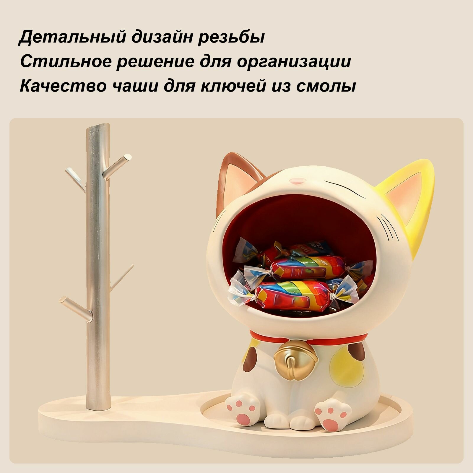 Система хранения ключей