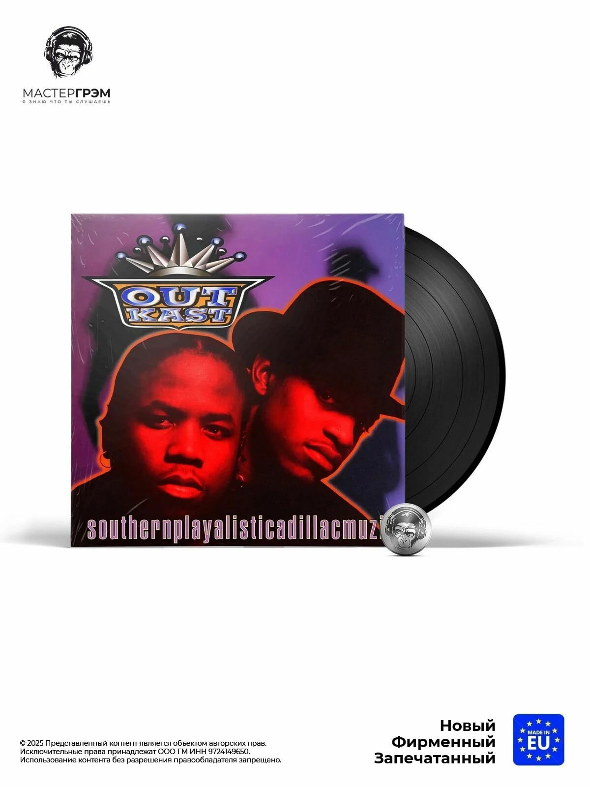 Виниловая пластинка Outkast - Southernplayalisticadillacmuzi (LP) 2014