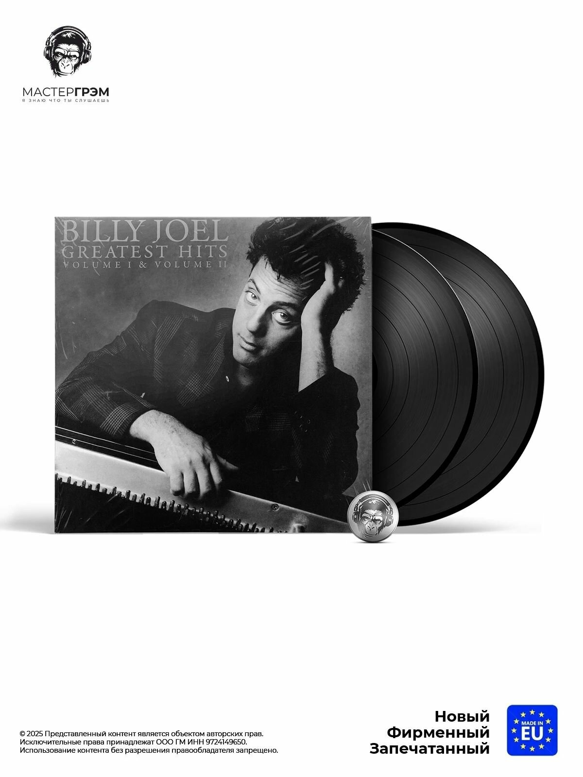 Виниловая пластинка Billy Joel - Greatest Hits Volume I & II (2LP) 2025