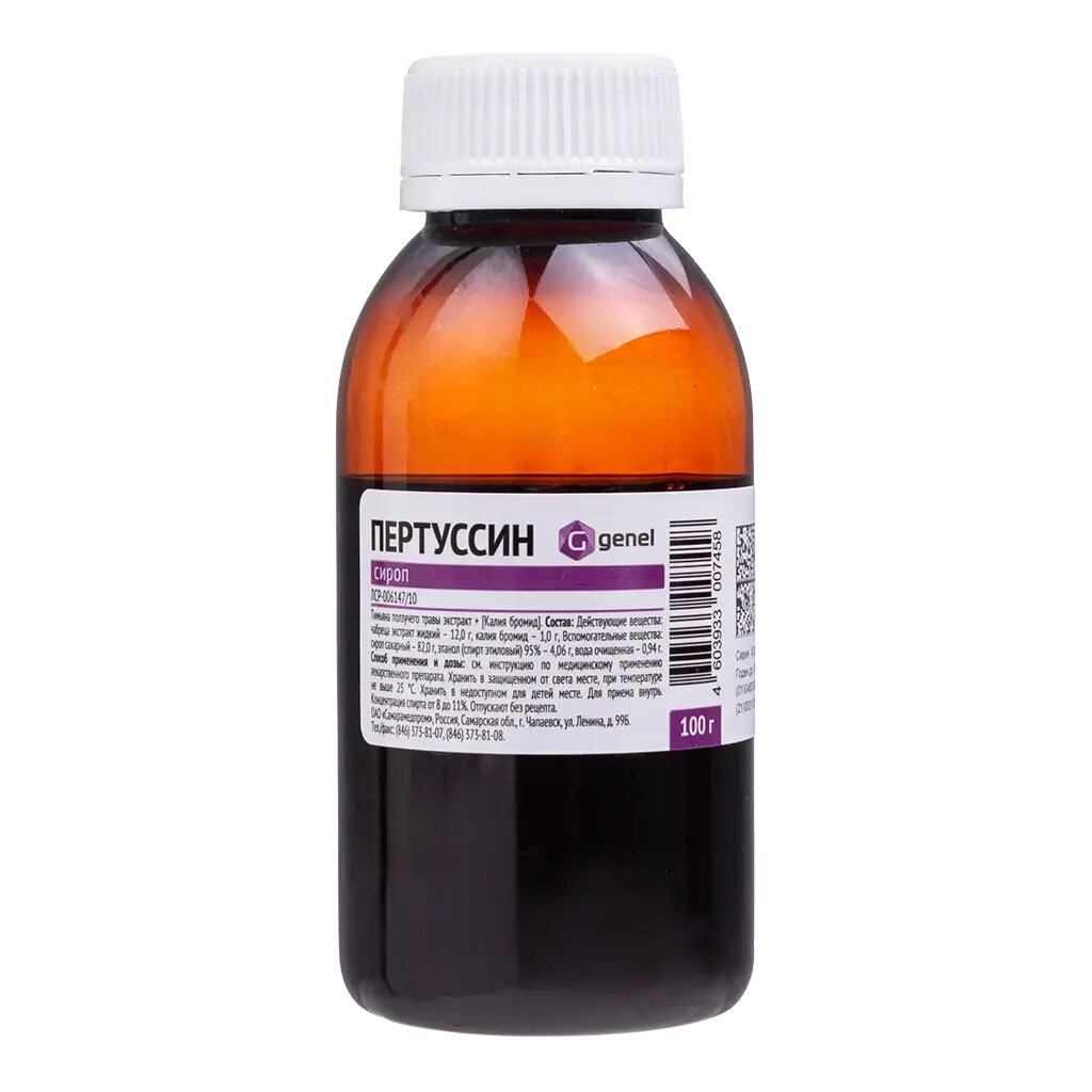 Пертуссин сироп 100 г фл пластик 1 шт
