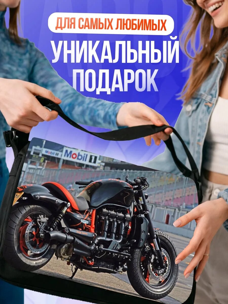 Сумка Мощный байк — фото 1