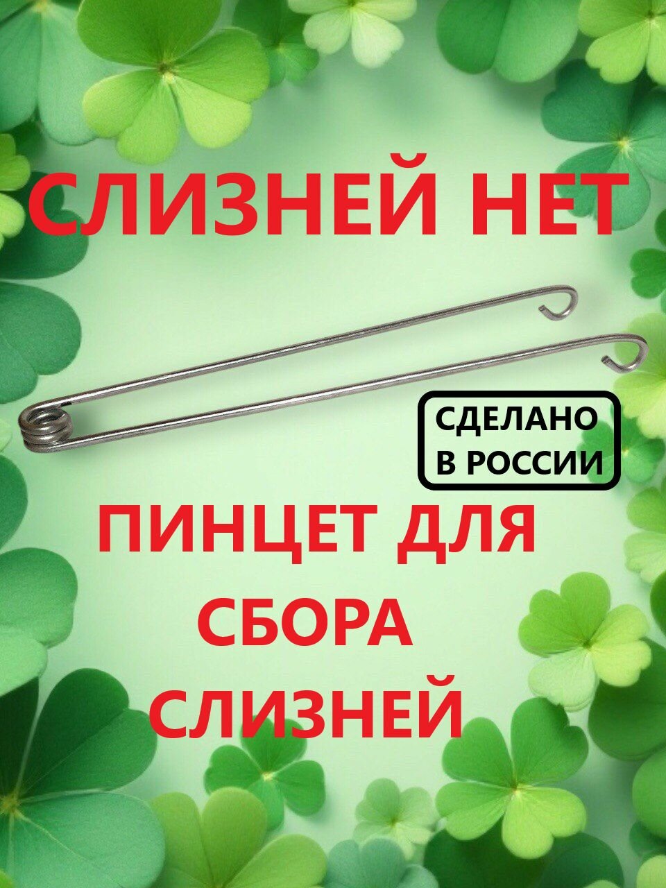 Набор садовых инструментов,1шт