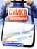 Сумка кросс-боди , черный