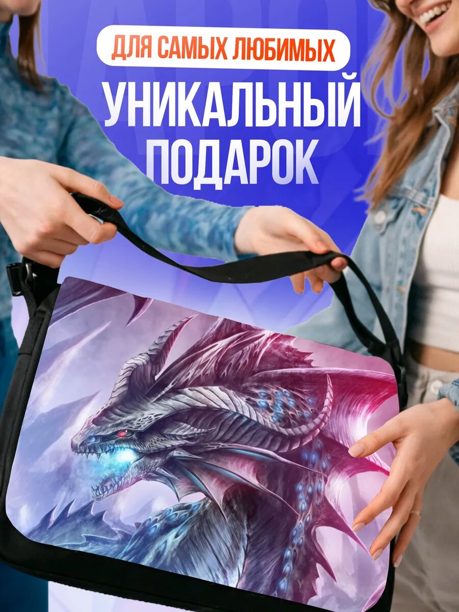Сумка Ледяной дракон — фото 1