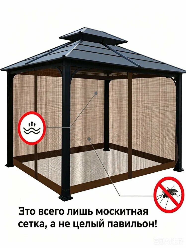 Беседка,300х220см — фото 1
