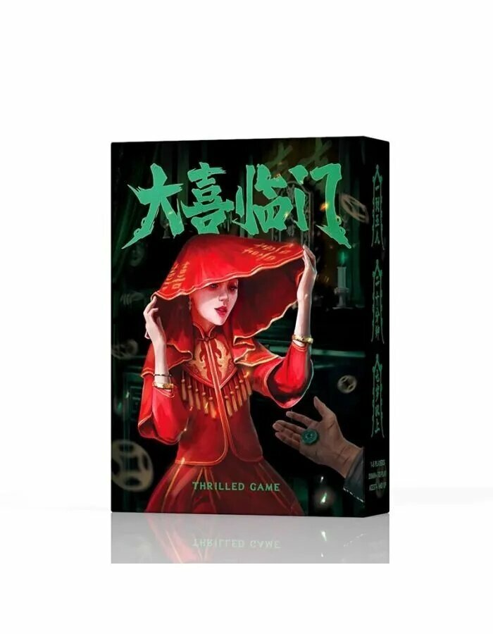 Настольная игра "Побег из китайской комнаты ужасов" (Великая радость)
