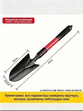 Совок садовый, Высоколегированная сталь, рукоять Сталь, 27 см