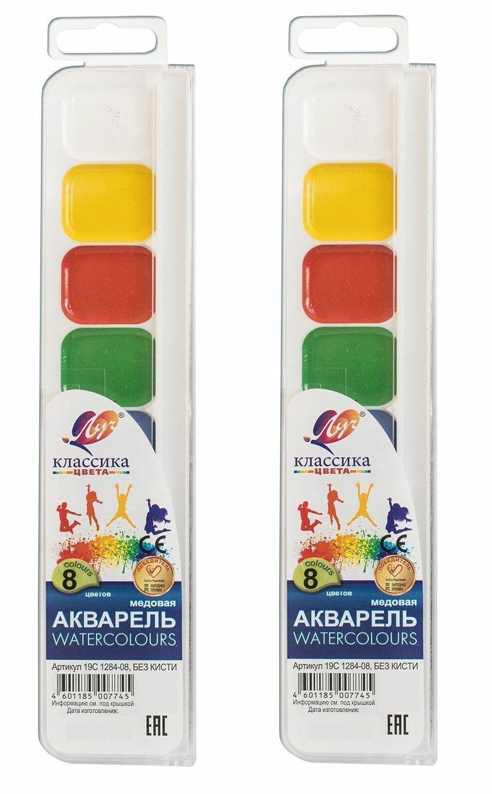 Луч Акварель Классика, без кисти, 8 цветов, 2 уп