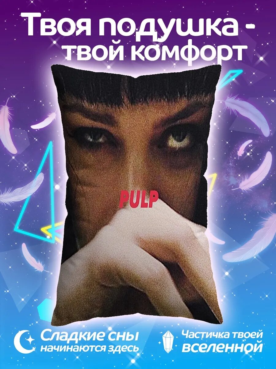 Подушка дакимакура Девушка с ножом