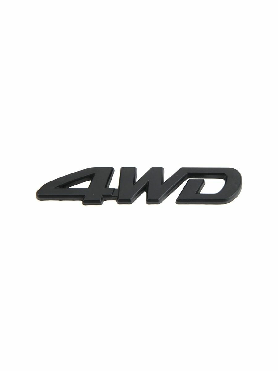 Универсальные Металлическая 3D 4WD наклейка для Тойота
