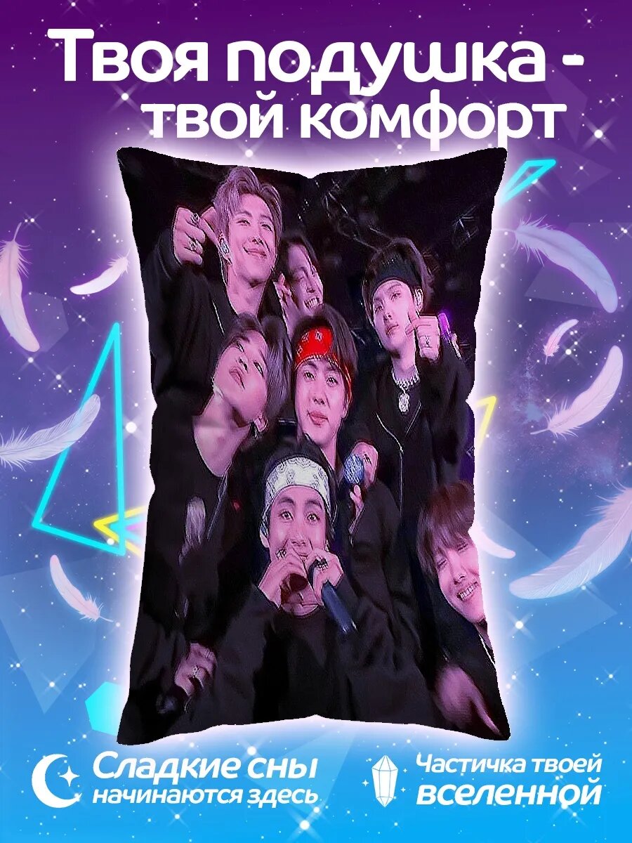 Подушка дакимакура Группа BTS на сцене