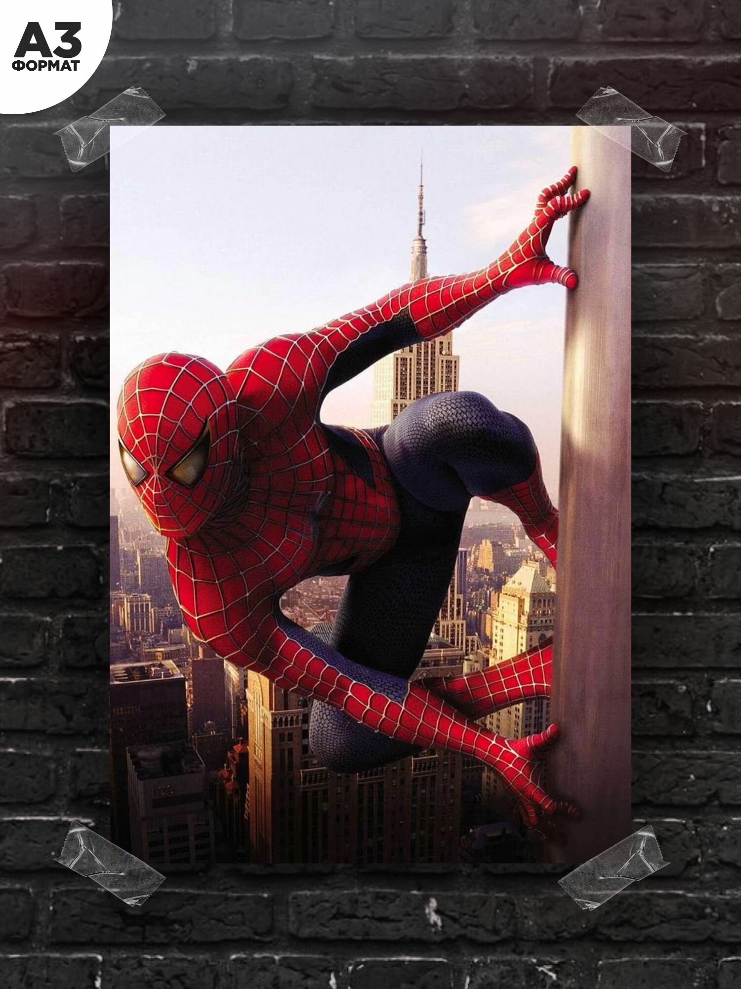 Постер Человек паук, Spider man