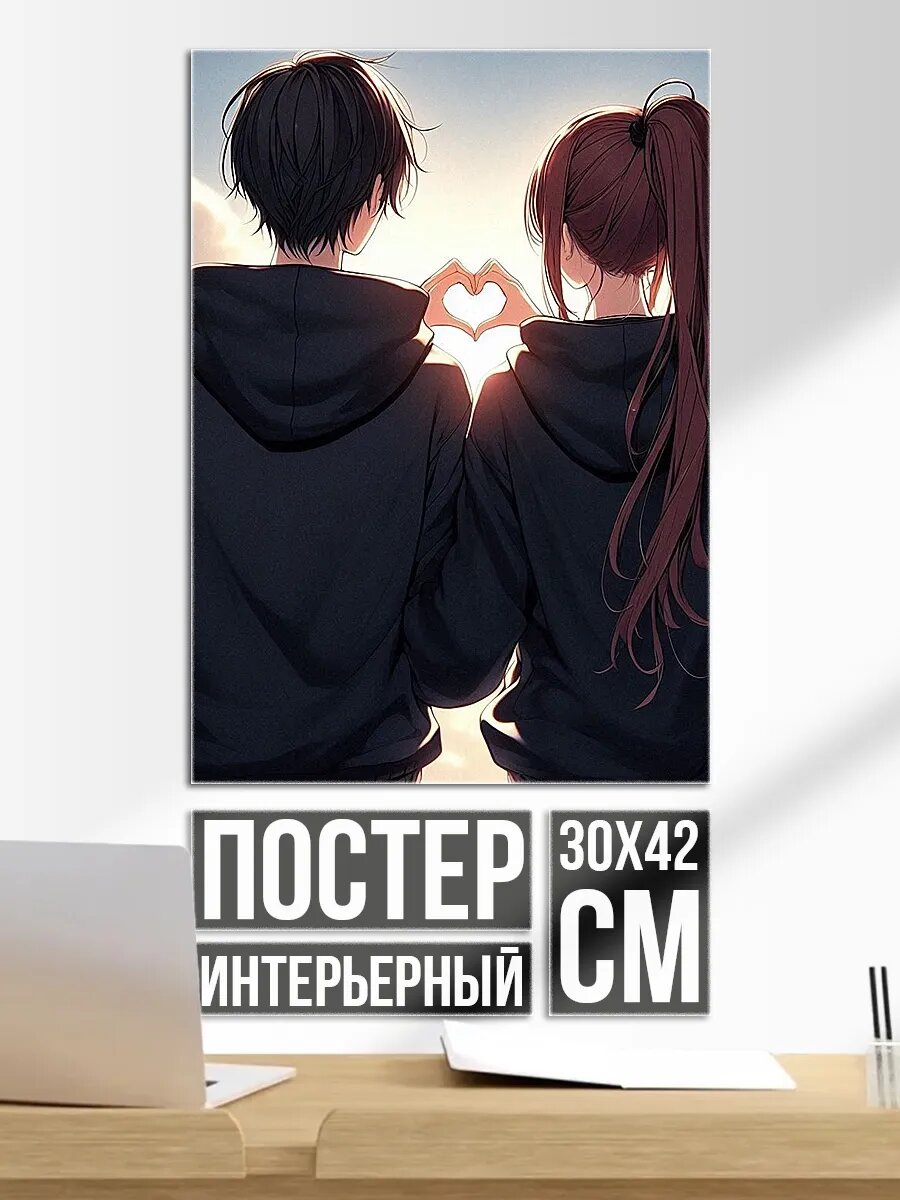Плакат постер Пара делает сердце