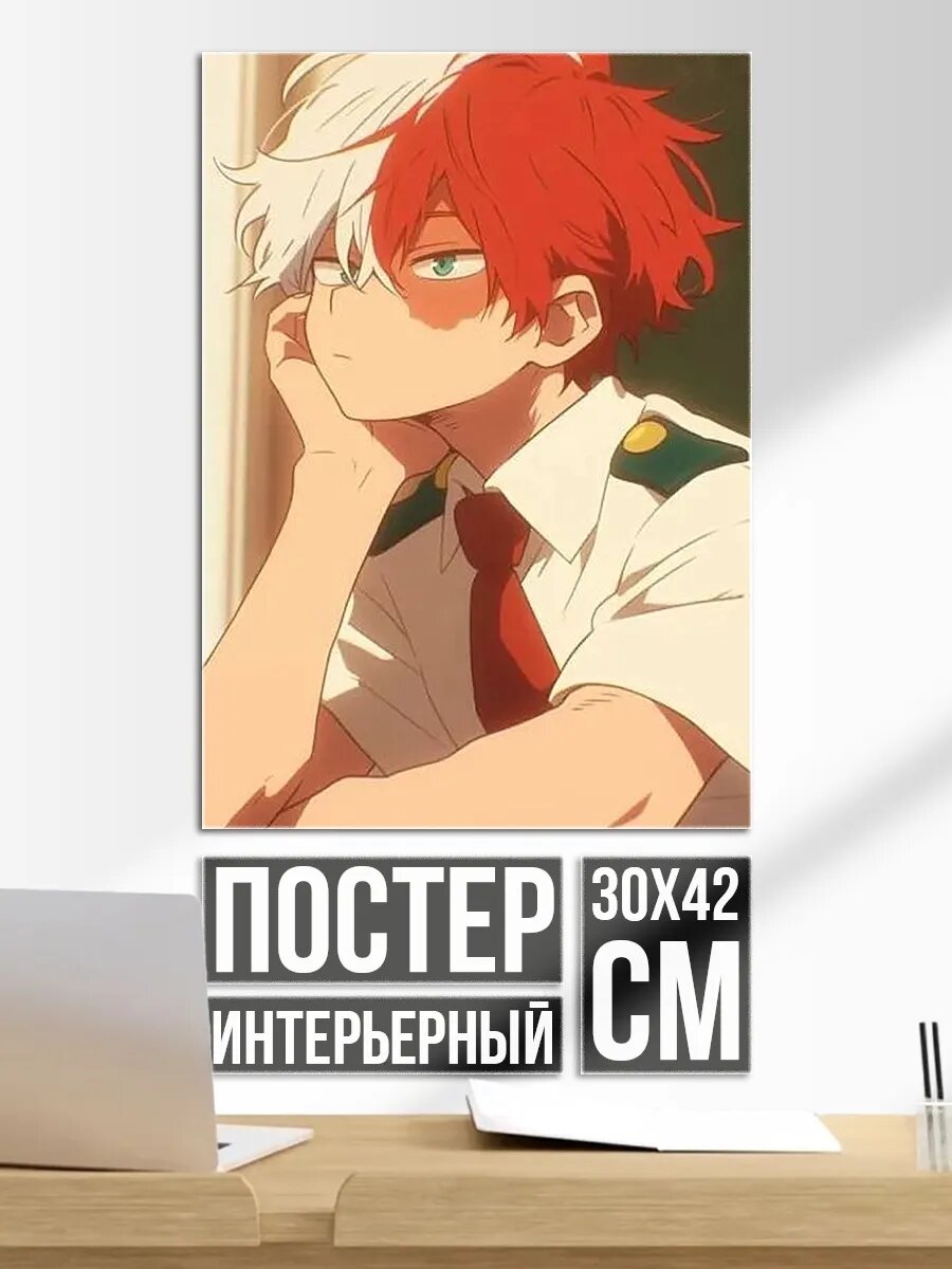 Плакат постер Тодороки Шото