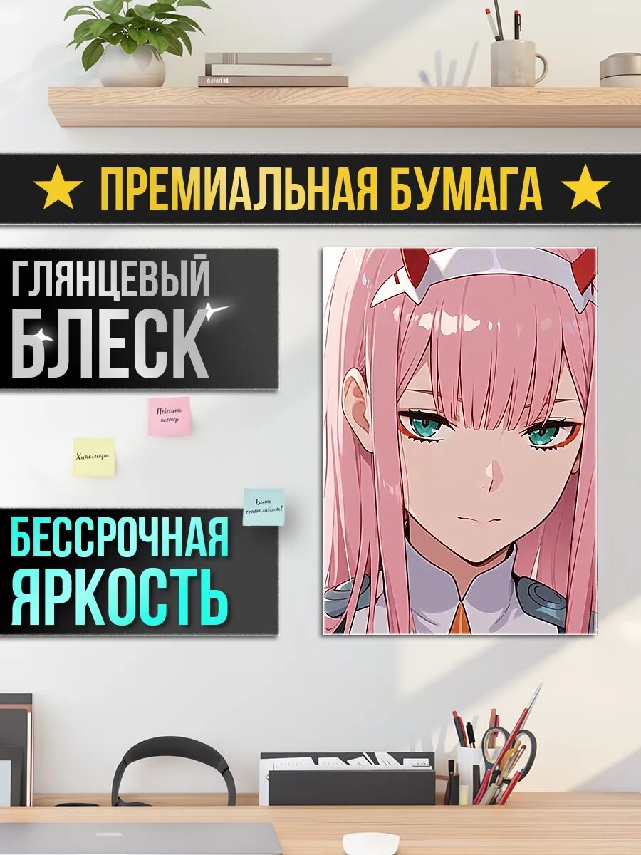 Плакат постер Аниме девушка Зеро Ту — фото 1