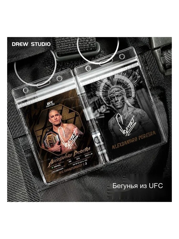 Коллекционная карточка звёзд спорта UFC