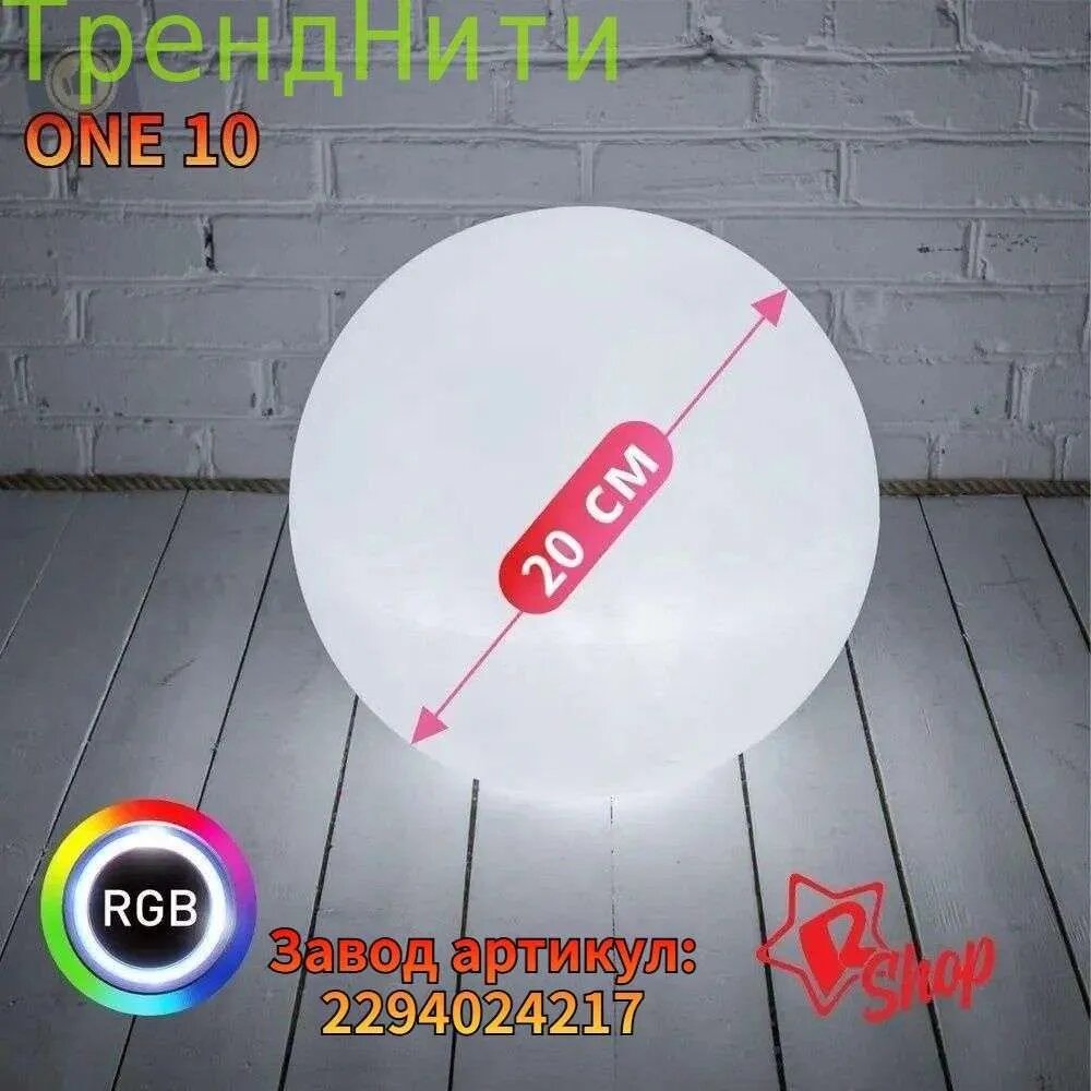 Уличный светильник, LED, количество ламп:1шт