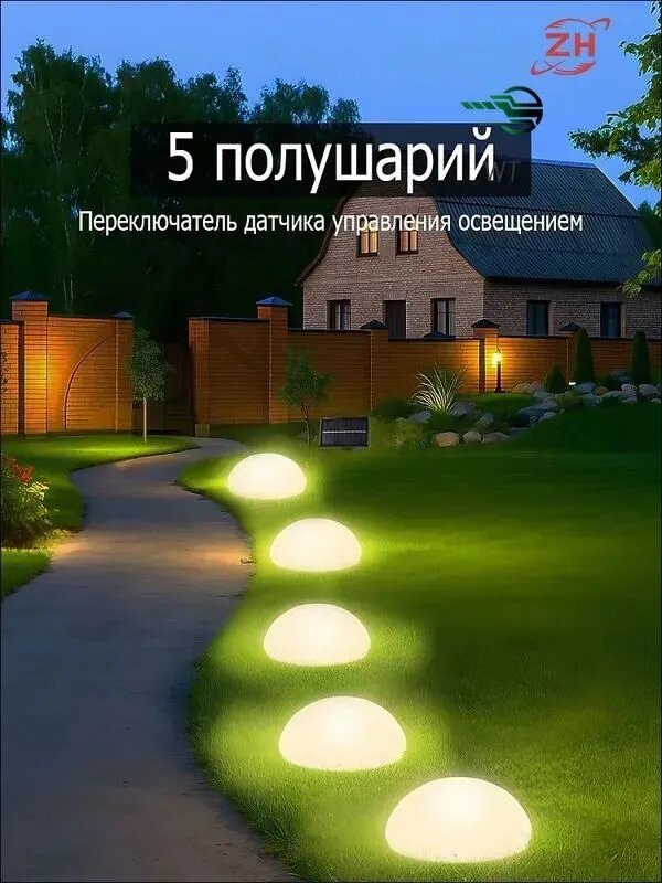Уличный светильник, количество ламп:5шт