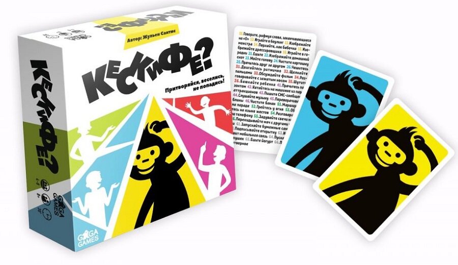 Настольная игра GaGa Games Кескифе? — фото 1