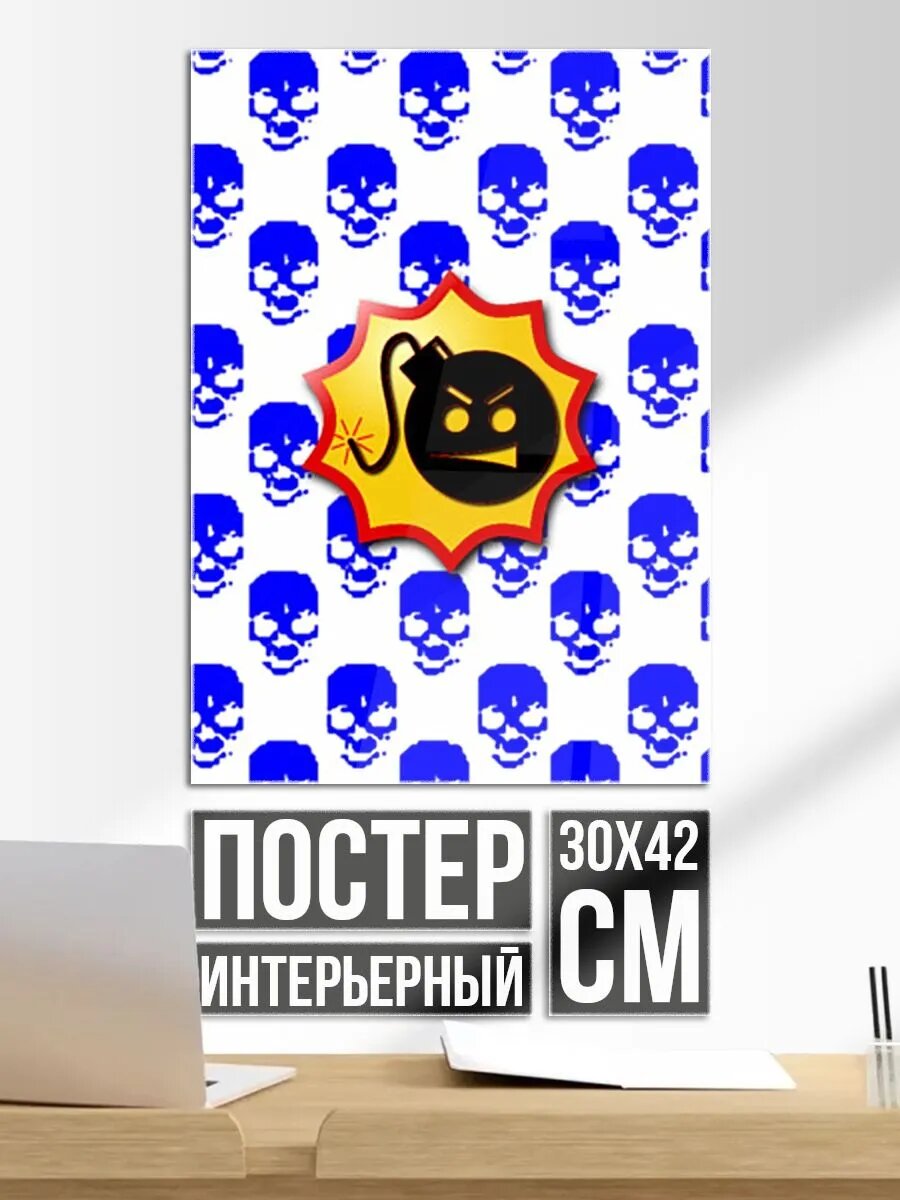 Постер на стену Serious Sam skull pattern