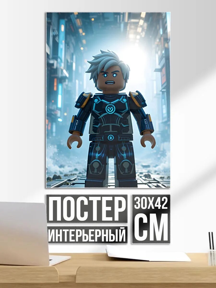 Постер на стену Роблокс электрический