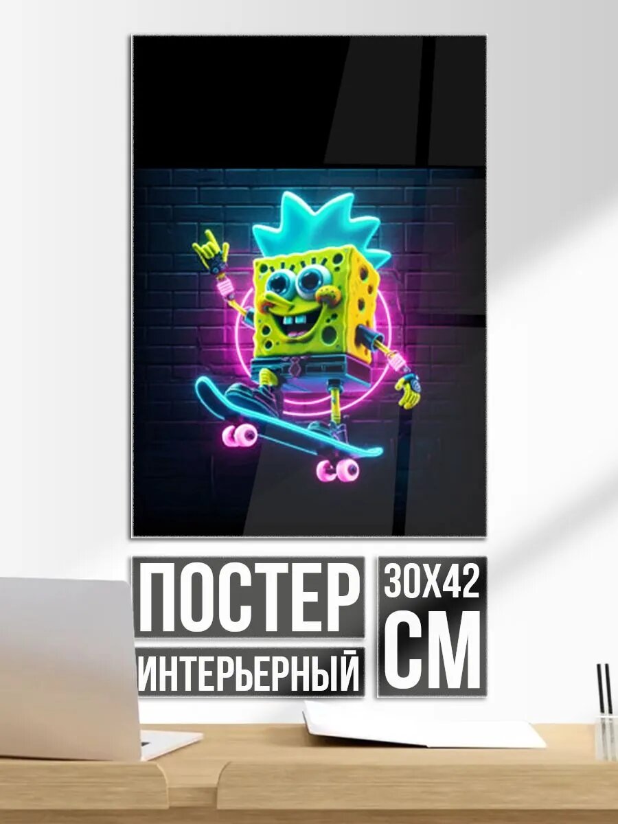 Постер на стену Sponge Bob on a skateboard - ai art fantasy